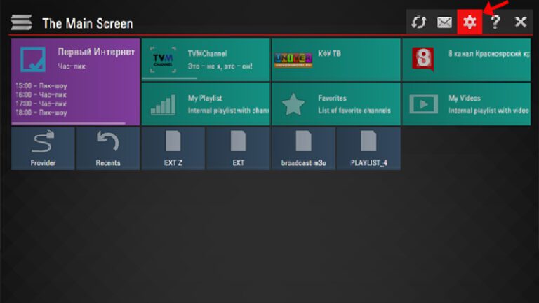 How to setup IPTV on Smart TV via SS IPTV? - Knowledgebase - GENIPTVPro