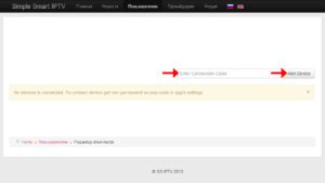 How to setup IPTV on Smart TV via SS IPTV? - Knowledgebase - GENIPTVPro