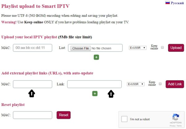 How to setup IPTV on Smart TV via SIPTV app? - Knowledgebase - GENIPTVPro